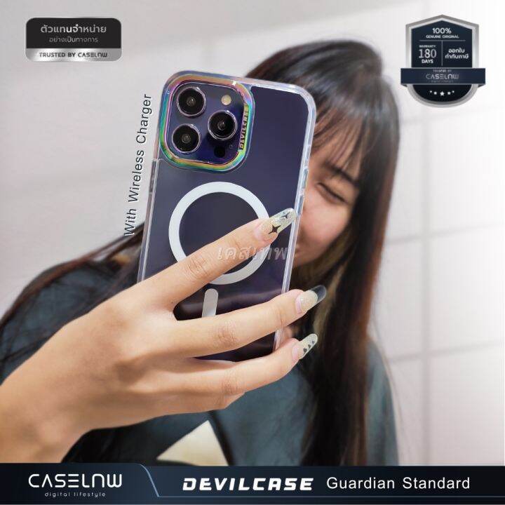 [iPhone 14 Pro Max] เคส DEVILCASE Guardian Standard With Wirless Charger เคสสำหรับ iPhone 14 Pro ...