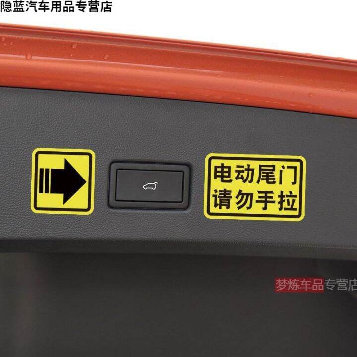 Automobile luminous electric tailgate prompt sticker carbon fiber ...