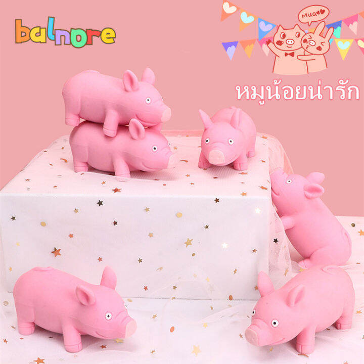 Balnore ของเล่นบีบสำหรับเด็กชายและเด็กหญิง วัสดุอ่อนนุ่ม ปลอดภัย มี ...