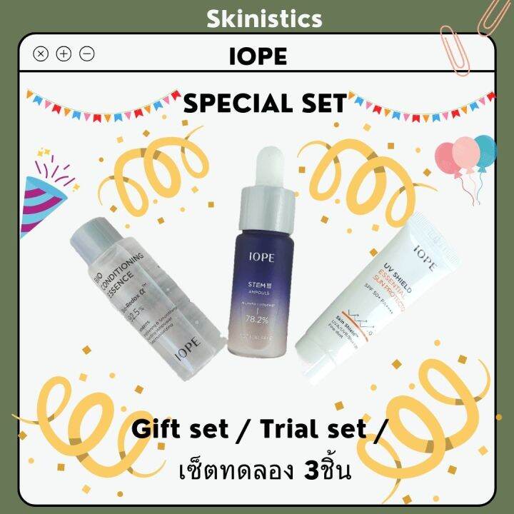 IOPE : เซท Special Set เซทตัวดังขนาดทดลอง Gift Set Trial Set | Lazada.co.th