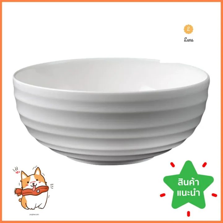 ชาม FINE PORCELAIN 7" KECH AQUAFINE PORCELAIN BOWL 7" KECH AQUA ...