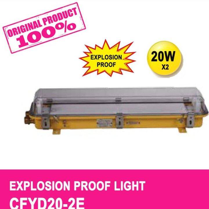 LAMPU KAPAL EXPLOSION PROOF CFYD20-2E / TL MARINE LIGHT EXPROOF 2X20W ...