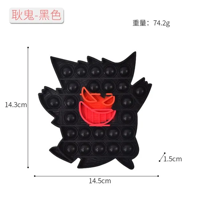 Pop It Fidget Toy Anime Kawaii Gengar Cute Pikachu Popit Push Desk ...