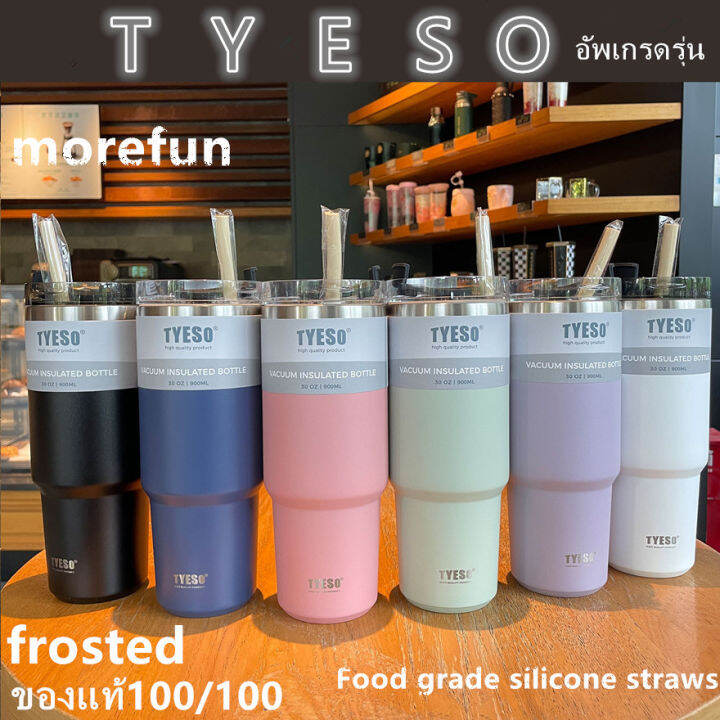 แก้วเก็บอุณหภูมิ TYESO รุ่นใหม่ล่าสุด พร้อมหลอดและฝา ความจุ 30oz/900ml ...