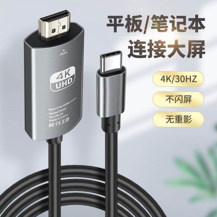 Typec converter HDMI is suitable for M6 Huawei tablet matepadpro ...