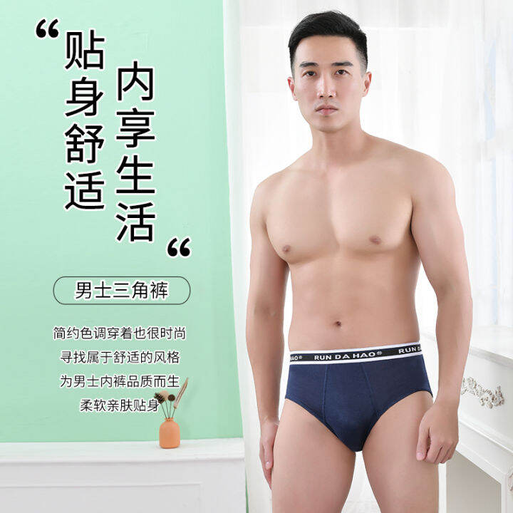 กางเกงในชาย ขอบยาง Underwear shop 1 แพ็ค 10 ตัว คละสี ผ้านิ่ม ยืดหยุ่นได้ดี ไม่ร้อน M L XL 3Size ...
