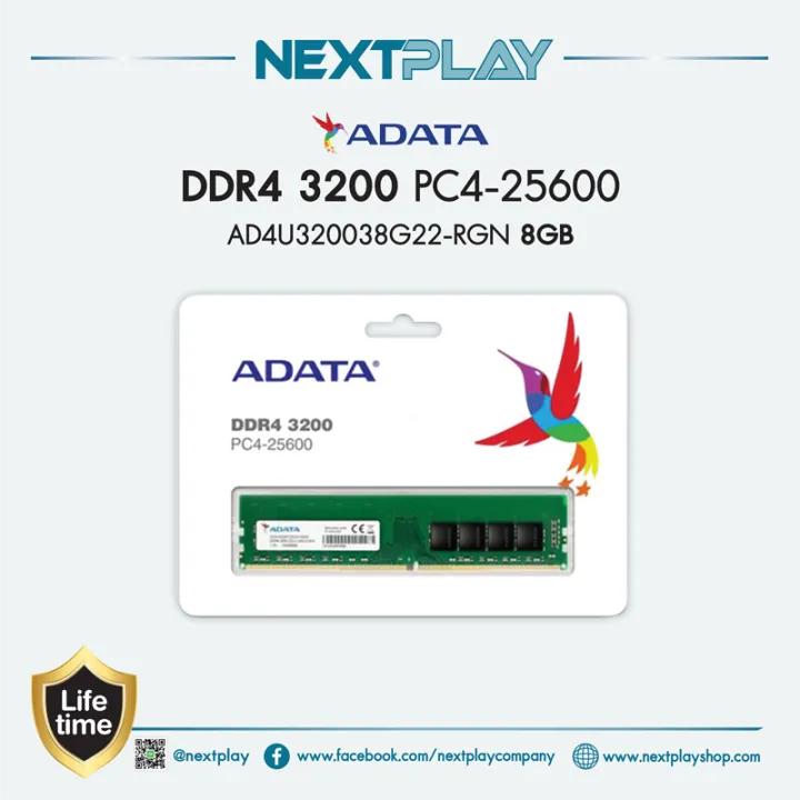 ADATA Premier 8GB DDR4 3200MHz CL22 DIMM (1x8GB) (AD4U320038G22-RGN) | Lazada.co.th