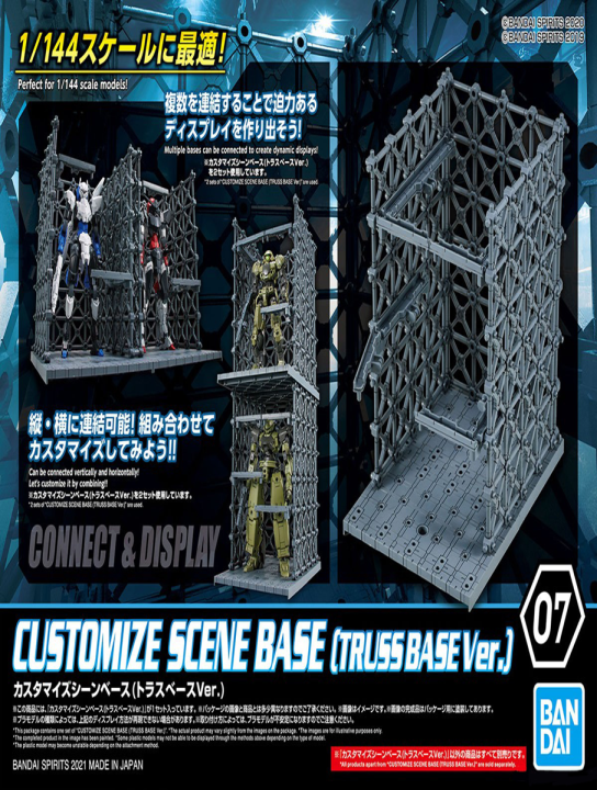 BANDAI CUSTOMIZE SCENE BASE (TRUSS BASE VER.) [D-TOYS GUNDAM] กันดั้ม กันพลา โมเดล แอคชั่นฟิกเก ...
