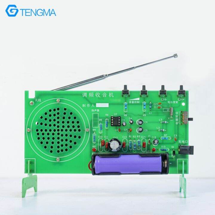 FM Radio Assembly Kit RDA5807 Electronic Assembly Circuit Board Welding ...