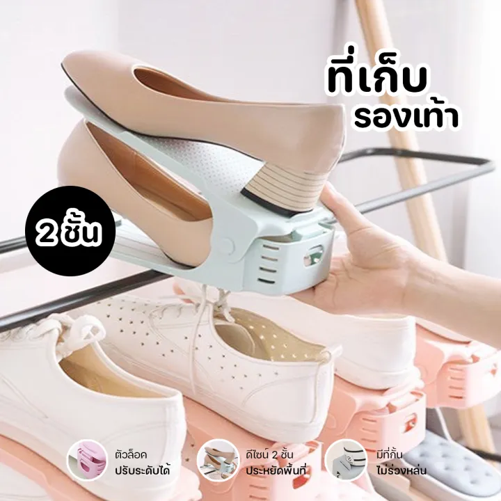 ที่เก็บรองเท้า อุปกรณ์เก็บรองเท้า 2 ชั้น ประหยัดพื้นที่ Shoe Receptacle ...