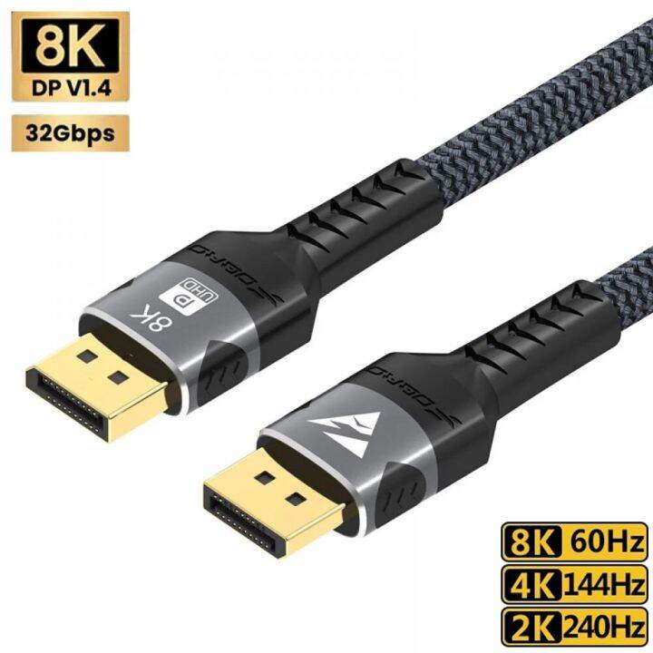 สาย1.4 Displayport 8K DP 8K 60Hz 4K 144Hz 2K 165Hz 32Gbps สำหรับสาย ...