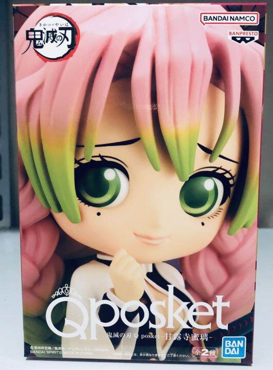Demon Slayer (DS) Qposket - Mitsuri Kanroji - (With Box) BIB - Japan ...