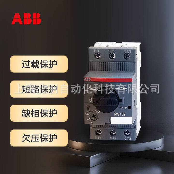 MS116 Series Motor Protection Board Front Wiring MS116-10.0 ABB Motor ...