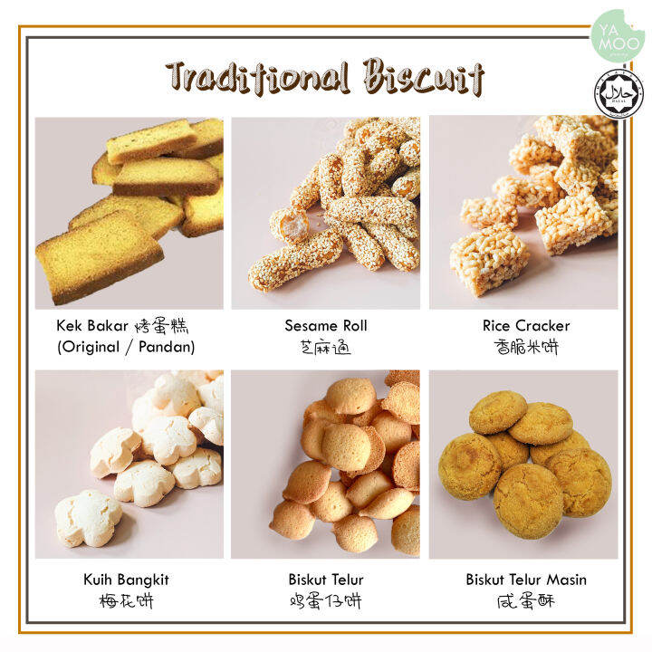 Traditional Biscuit Tin Timbang 【HALAL】Kek Bakar | Sesame Roll | Rice ...