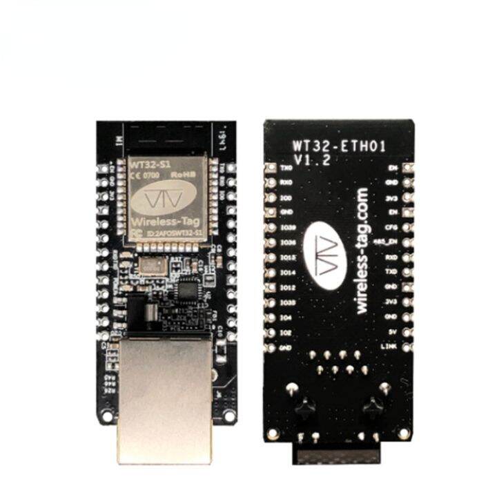 WT32-ETH01/Embedded Serial Port To Ethernet Transparent Transmission ...