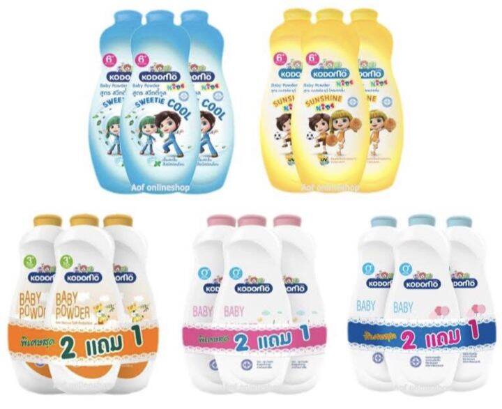 KODOMO แป้งเด็ก โคโดโม350- 400กรัม.รุ่น2แถม1 | Lazada.co.th