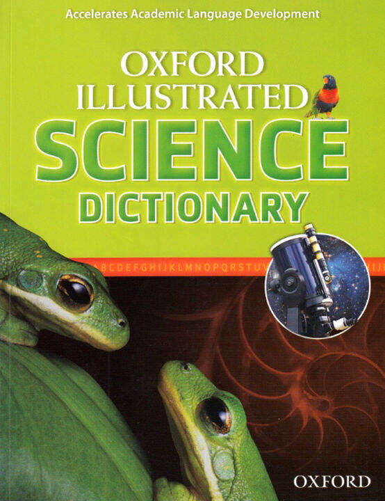 Oxford Illustrated Science Dictionary BY DKTODAY | Lazada.co.th