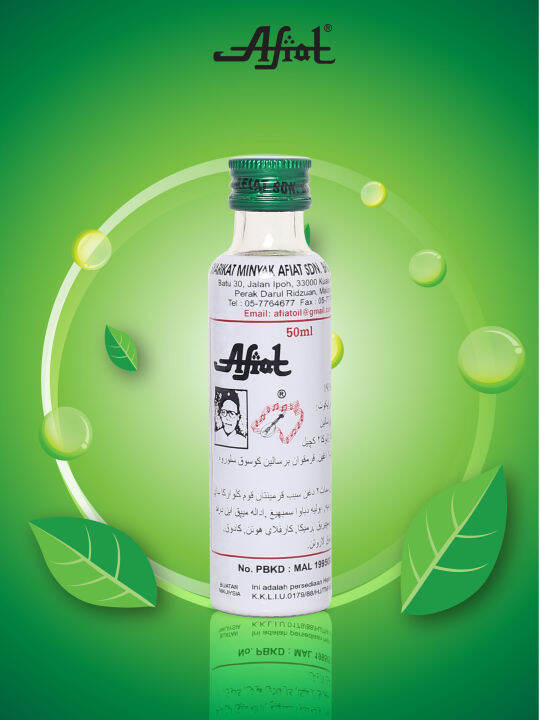 Minyak Afiat Sejuk (50ML X 1 BTL) | Lazada