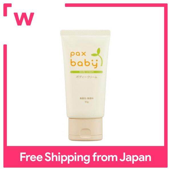 PAX BABY Body Cream 50g x 3 | Lazada PH