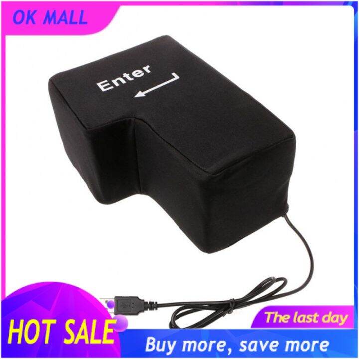 【hot】Anti-Stress Computer Huge Enter Key Big Giant USB Keyboard Vent ...