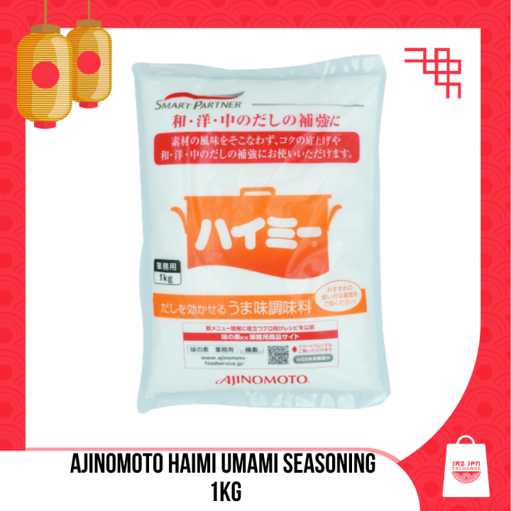 Ajinomoto Haimi Umami Seasoning,1kg | Lazada PH