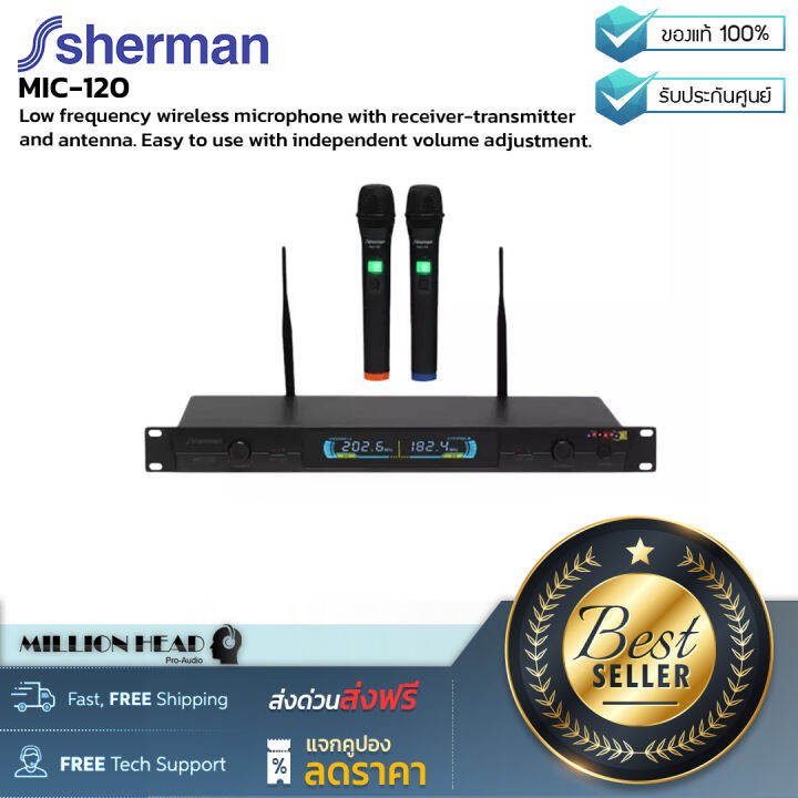Sherman : MIC-120 by Millionhead (ไมโครโฟนไร้สาย ตอบสนองความถี่ 100Hz ...