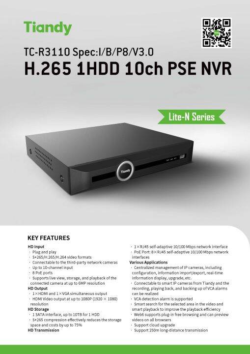 TIANDY NVR รุ่น NVR 10 CH/8PoE/1HDD | Lazada.co.th