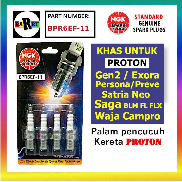 NGK BPR6EF-11 Spark Plug for Proton Gen2 Exora Preve Persona Saga BLM ...