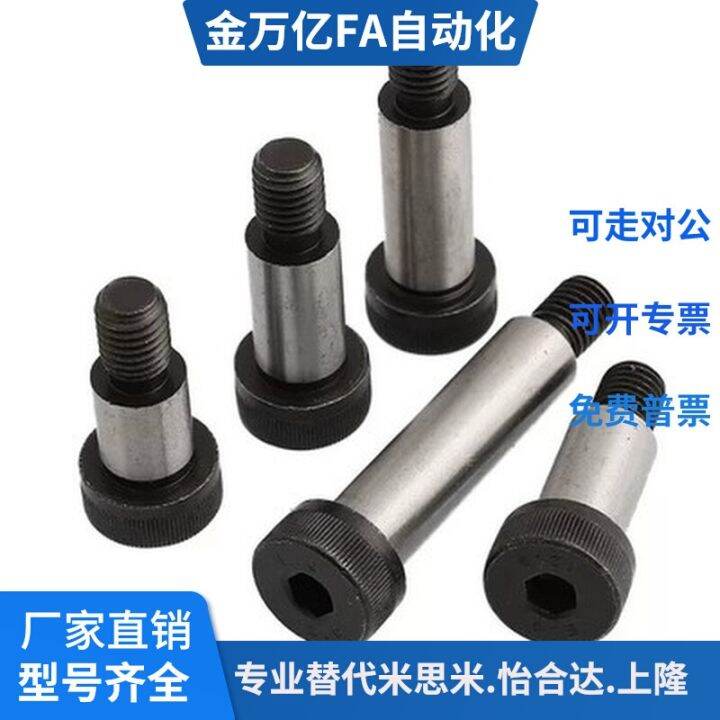 [COD] TBH01-d6-L16/20/25/30/35 short head and shoulder type contour ...