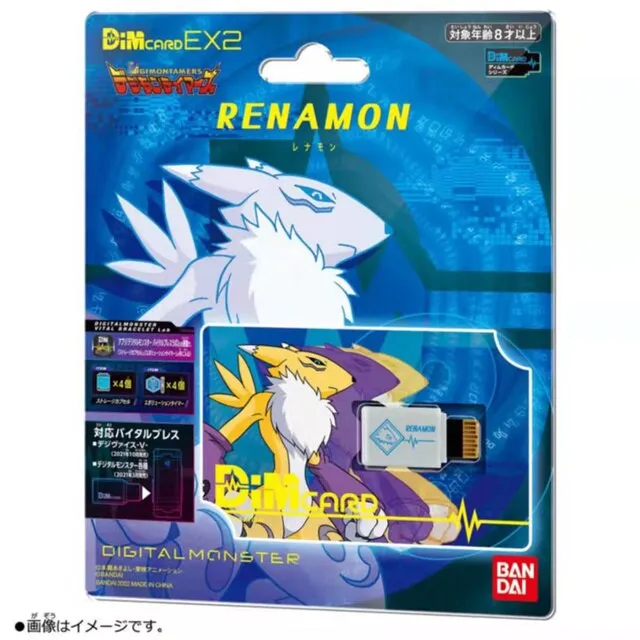 BANDAI Digimon Adventure Tamers Dim Card EX2 Guilmon Renamon Terriermon PB Omegamon Vital ...