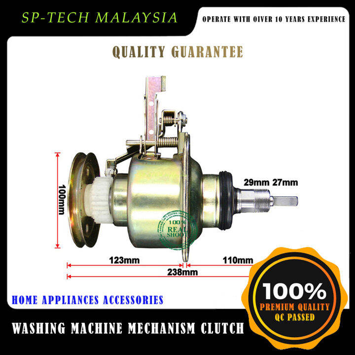 HW-550 NA-F14Y2 HESSTAR NATIONAL WASHING MACHINE MECHANISM CLUTCH | Lazada