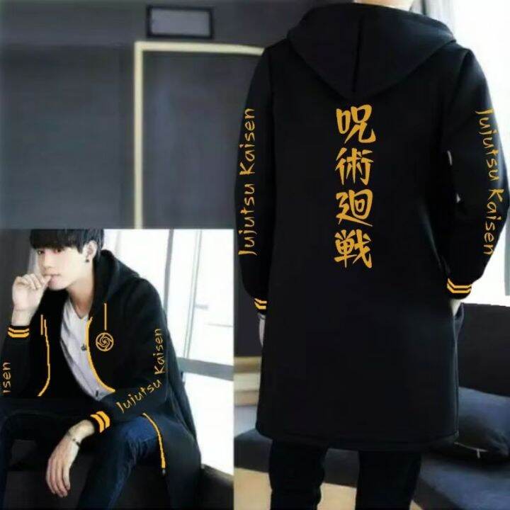 jaket anime jepang wibu / jaket anime / jaket jubah / jubah anime ...