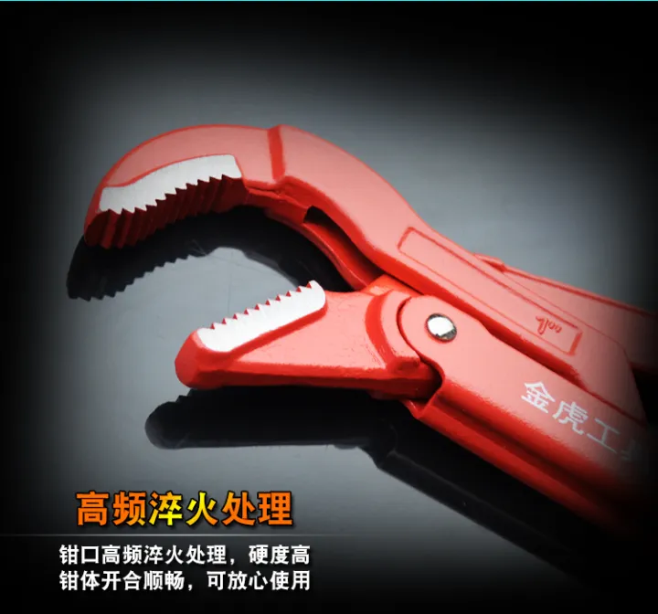 Water Nipper for Sub Stillson Wrench Repair Fast Stillson Wrench ...