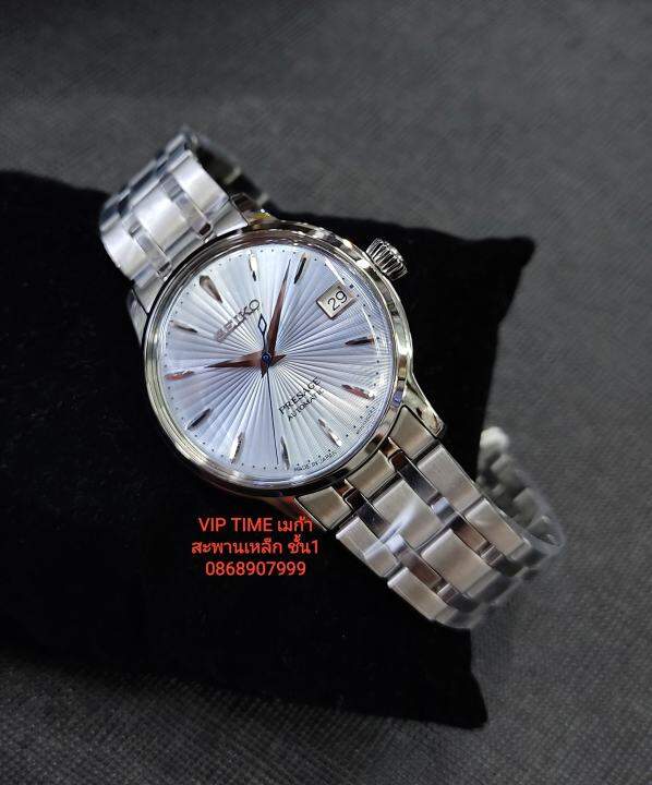 นาฬิกาข้อมือผู้หญิง Seiko Automatic Presage Cocktail รุ่น SRP841J1 ...