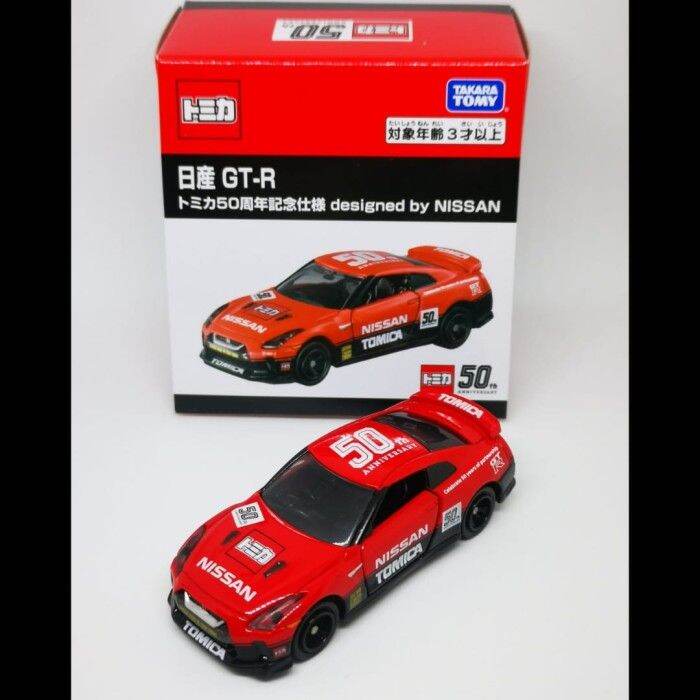 Tomica Diecast Mobil Nissan Skyline GTR R35 50 Anniversary | Lazada ...
