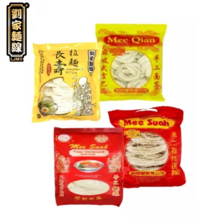 LJMX 刘家面线 Handmade Ramen 长寿拉面 , Hock Chiew Mee Suah 手工福州面线, Handmade ...
