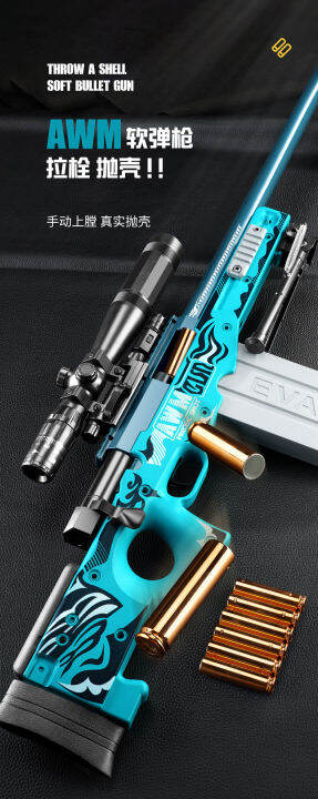 [Grey's World] Lefan Toys JShot AWM Soft Bullet Blaster Nerf Toy Gun ...