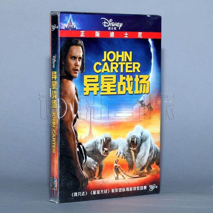 Genuine alien battlefield DVD D9 Mandarin dubbing John Carter on Mars ...