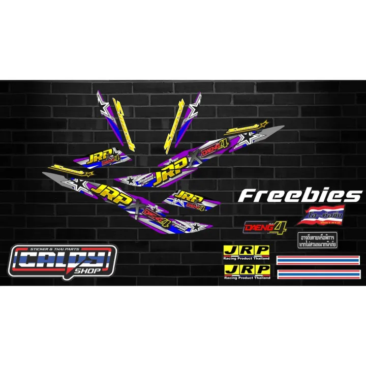 sticker decals motorcycle SUZUKI SMASH 115 JRPXDAENG VIOLET DECAL KIT ...