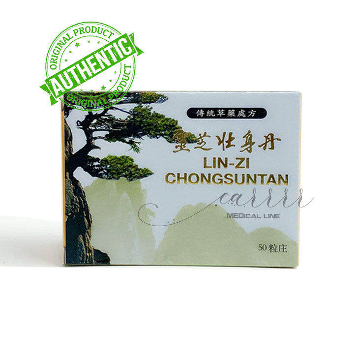 LIN-ZI Chongsuntan (50 Capsules) | Lazada PH