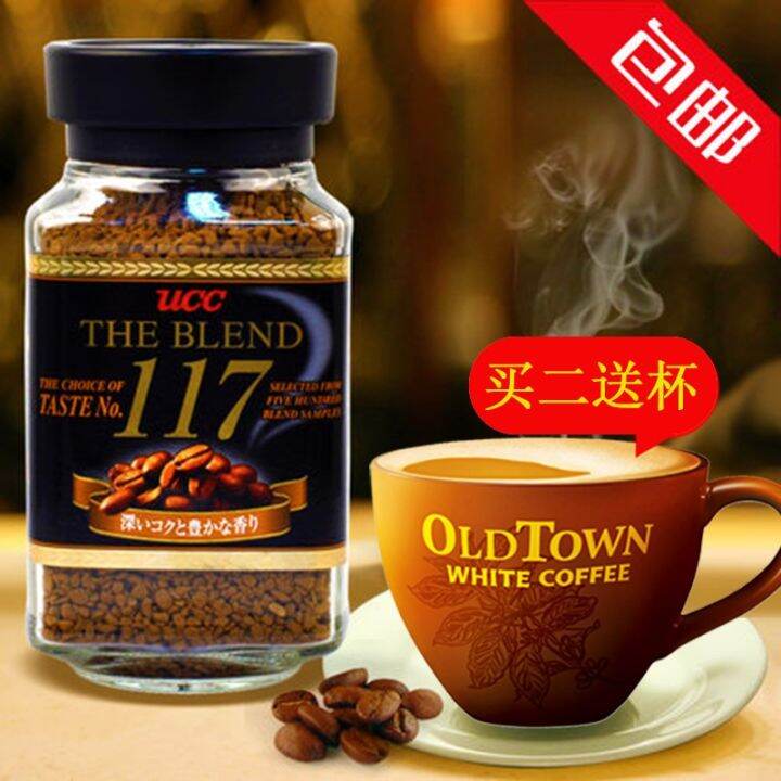 UCC The Blend 117 / Instant Coffee / 90 Grams / ORIGINAL FROM JAPAN / IMPORTED! | Lazada PH