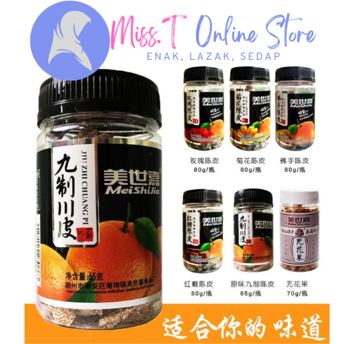 [MT] Meishijia (Chen Pi/Yang Mei) 80/100gm 美世嘉陈皮 | Lazada