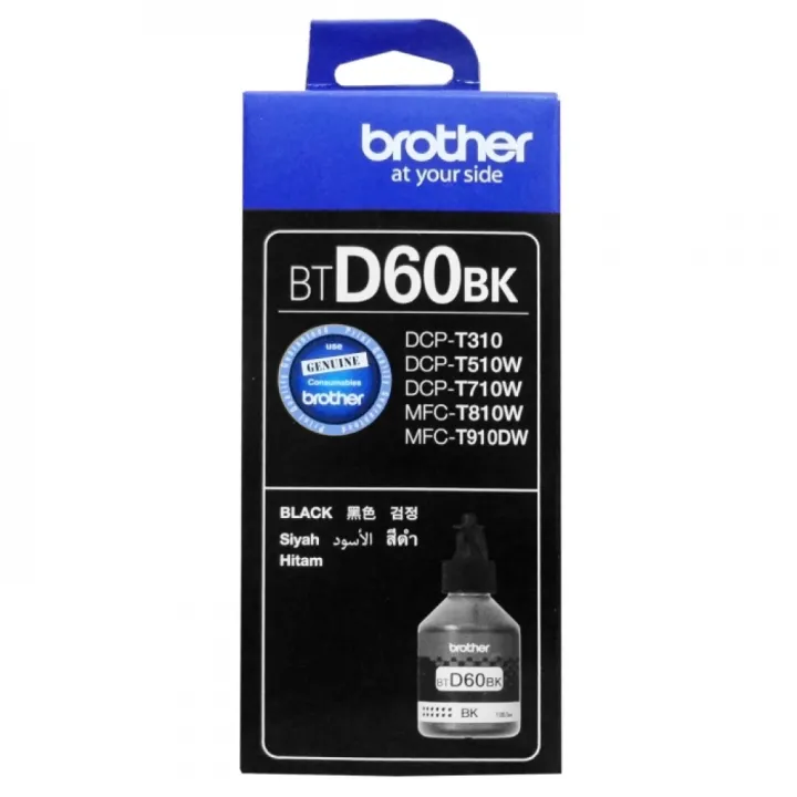 BROTHER BT D60 BK | Lazada PH
