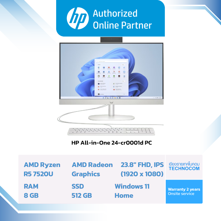 AIO HP 24-CR0001D AMD R5-7520U/8GB LPDDR5/512GB M.2/23.8" FHD/WIN11H ...