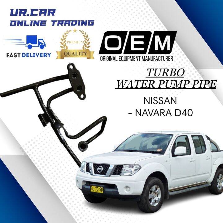 NISSAN NAVARA D40 TURBO WATER PUMP PIPE HIGH QUALITY PRODUCT (PRICE FIR ...