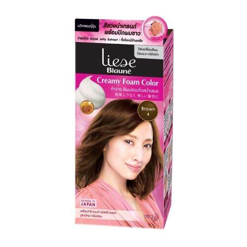 Lise Blaune Brown Hair Color Foam 4 ลิเซ่โฟมเปลี่ยนสีผมโบลว์เน่น้ำตาล ...