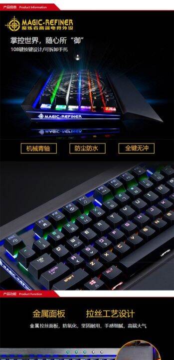 Magic refiner MK7 mechanical keyboard green shaft solid shaft retro ...