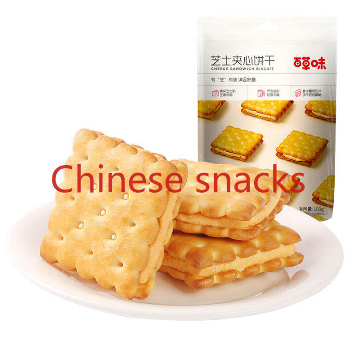 【BE&CHEERY】Basic Flavored Cheese Sandwich Biscuits 100g | Lazada PH