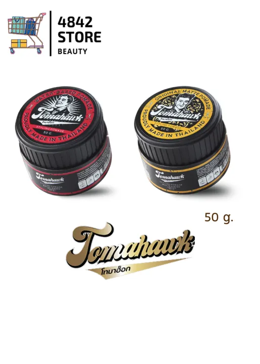 (รุ่นใหม่) TOMAHAWK Water-based Pomade 50g /matte finishโทมาฮ็อก วอเตอร์เบส/สูตรแมทฟินิช โพเมด ...