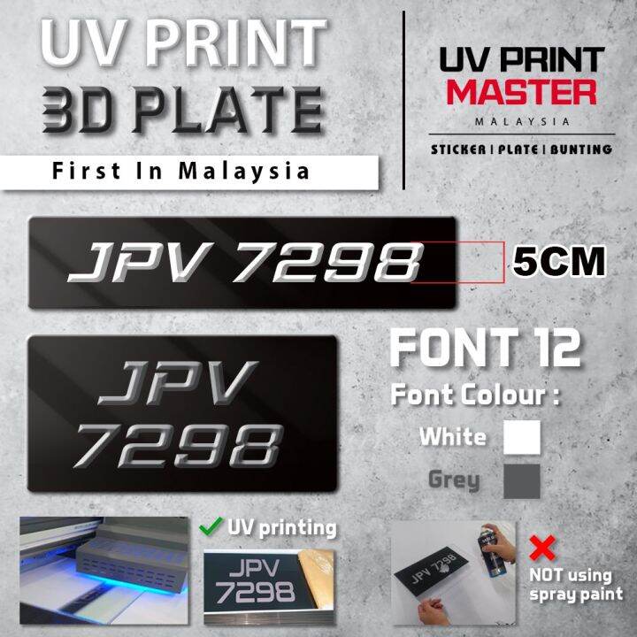 Nombor Plate 2D Effect Car Plate Tulisan Dalam/Tanam 1st In Malaysia UV ...